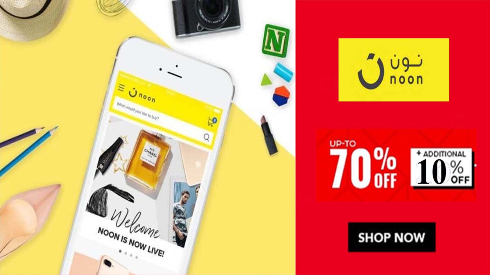 Noon Eid Al Adha Flash Sales | up to 90% Discount + Free Gifts ...